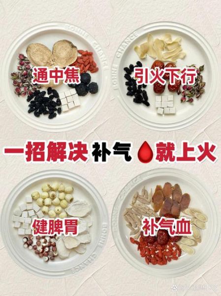 气血不足食疗吃什么最好_气血不足怎么补最快-第1张图片-山城妙识 气血不足食疗吃什么最好_气血不足怎么补最快-第1张图片-山城妙识