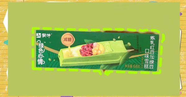 蒙牛雪糕官网有哪些口味_蒙牛雪糕官网怎么买-第3张图片-山城妙识