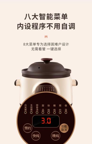 电煲汤锅哪个牌子好_怎么选电煲汤锅-第3张图片-山城妙识 电煲汤锅哪个牌子好_怎么选电煲汤锅-第3张图片-山城妙识