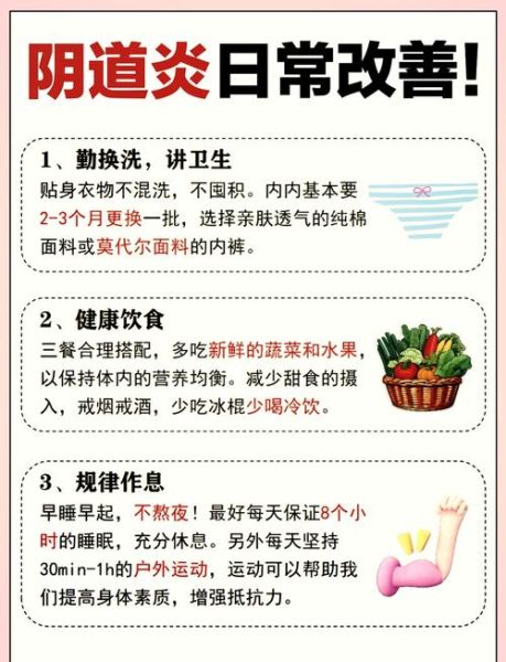 怎么判断自己的妇科病_妇科病有哪些症状-第1张图片-山城妙识