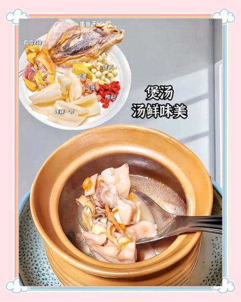 墨鱼干汤怎么煲_墨鱼干汤做法窍门-第3张图片-山城妙识 墨鱼干汤怎么煲_墨鱼干汤做法窍门-第3张图片-山城妙识