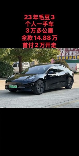 毛豆新车和4s店哪个贵_买车到底差多少钱-第2张图片-山城妙识