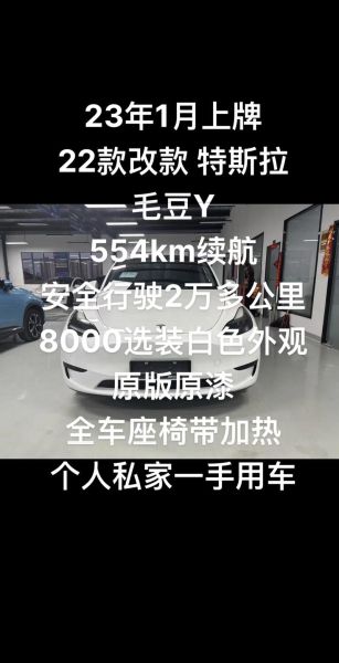 毛豆新车和4s店哪个贵_买车到底差多少钱-第1张图片-山城妙识