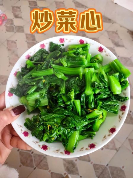 菜心怎么做好吃_菜心怎么炒好吃-第2张图片-山城妙识