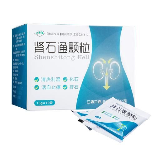 肾结石吃什么药最好最有效_排石药有哪些-第1张图片-山城妙识 肾结石吃什么药最好最有效_排石药有哪些-第1张图片-山城妙识