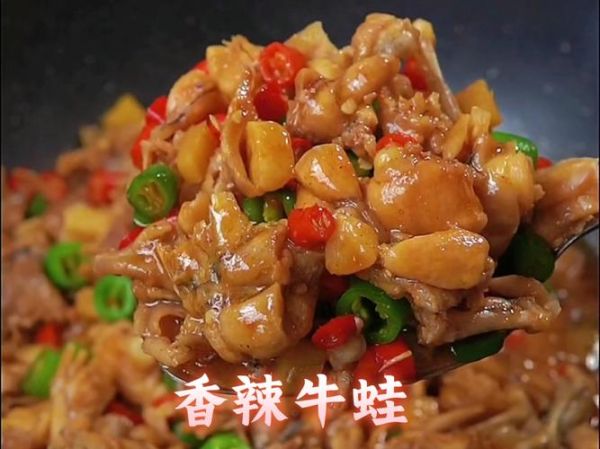 正宗馋嘴牛蛙炒酱配方_怎么做才够香辣入味-第3张图片-山城妙识