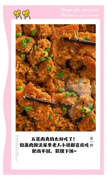 蒸肉米粉需要泡一下吗_蒸肉米粉怎么蒸才松软-第3张图片-山城妙识 蒸肉米粉需要泡一下吗_蒸肉米粉怎么蒸才松软-第3张图片-山城妙识