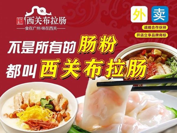 网红小吃加盟店有哪些_加盟费多少钱-第3张图片-山城妙识 网红小吃加盟店有哪些_加盟费多少钱-第3张图片-山城妙识