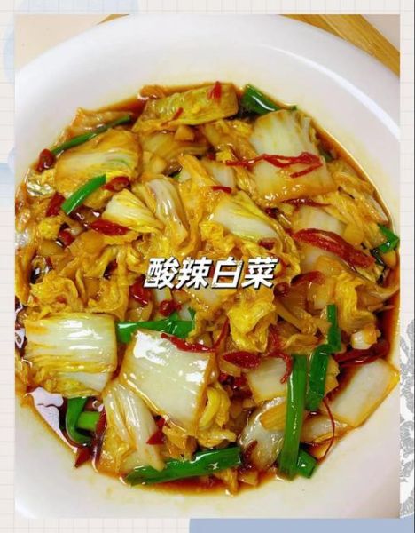 炒白菜怎么炒好吃又简单_家常炒白菜技巧-第2张图片-山城妙识 炒白菜怎么炒好吃又简单_家常炒白菜技巧-第2张图片-山城妙识
