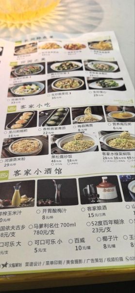 客家小炒菜谱1000大全图片_怎么做才够锅气-第1张图片-山城妙识 客家小炒菜谱1000大全图片_怎么做才够锅气-第1张图片-山城妙识