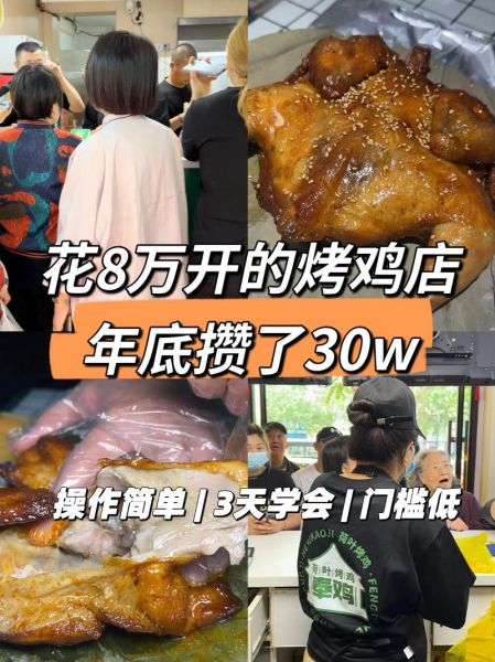 网红小吃加盟店有哪些_加盟费多少钱-第2张图片-山城妙识 网红小吃加盟店有哪些_加盟费多少钱-第2张图片-山城妙识