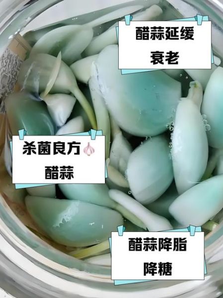 大蒜泡醋怎么做_大蒜泡醋的功效与做法-第1张图片-山城妙识