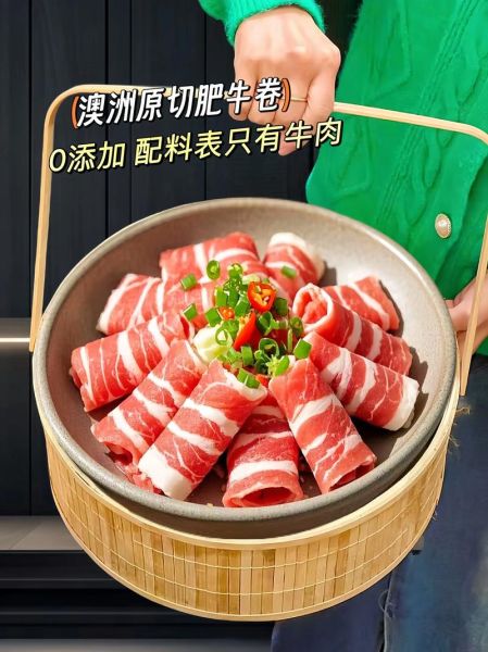 肥牛火锅怎么做_肥牛火锅底料怎么选-第2张图片-山城妙识 肥牛火锅怎么做_肥牛火锅底料怎么选-第2张图片-山城妙识