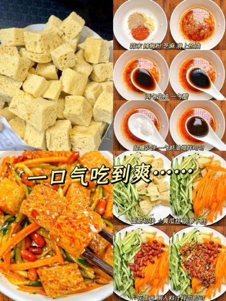 烤麸怎么做好吃_烤麸的家常做法视频-第2张图片-山城妙识