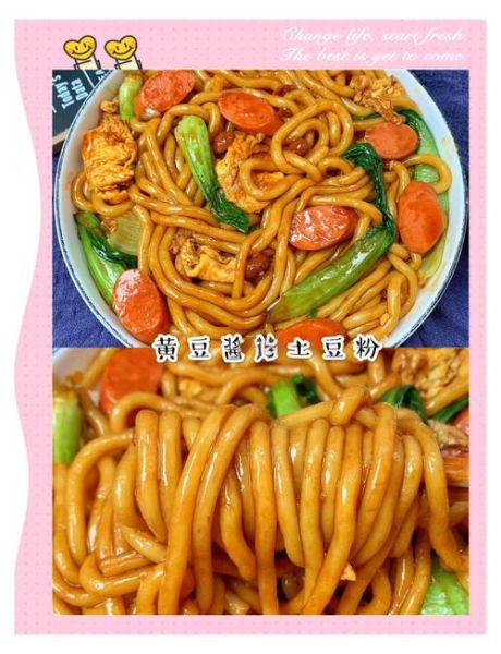 黄豆粉怎么做好吃_黄豆粉做法大全-第1张图片-山城妙识