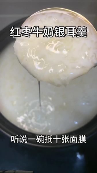 银耳红枣汤的做法_银耳红枣汤怎么煮才出胶-第3张图片-山城妙识 银耳红枣汤的做法_银耳红枣汤怎么煮才出胶-第3张图片-山城妙识