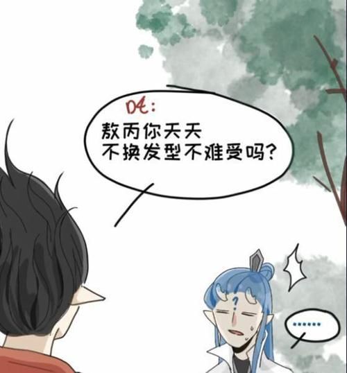 藕饼cp肉车文超长图_怎么写才够带感-第3张图片-山城妙识 藕饼cp肉车文超长图_怎么写才够带感-第3张图片-山城妙识