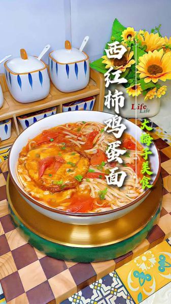 西红柿鸡蛋面怎么做_西红柿鸡蛋面家常做法-第1张图片-山城妙识 西红柿鸡蛋面怎么做_西红柿鸡蛋面家常做法-第1张图片-山城妙识