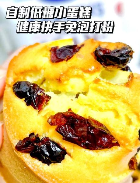 用蛋糕粉怎么做蛋糕_新手零失败步骤-第1张图片-山城妙识 用蛋糕粉怎么做蛋糕_新手零失败步骤-第1张图片-山城妙识