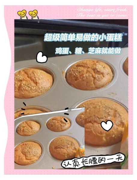 用蛋糕粉怎么做蛋糕_新手零失败步骤-第2张图片-山城妙识 用蛋糕粉怎么做蛋糕_新手零失败步骤-第2张图片-山城妙识