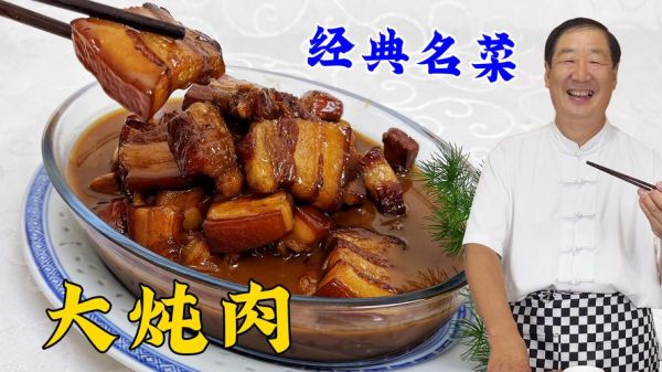 东北家常菜有哪些_东北菜怎么做好吃-第2张图片-山城妙识 东北家常菜有哪些_东北菜怎么做好吃-第2张图片-山城妙识