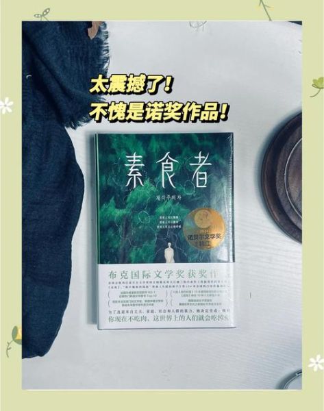 素食者联盟观后感_如何开始素食-第2张图片-山城妙识 素食者联盟观后感_如何开始素食-第2张图片-山城妙识
