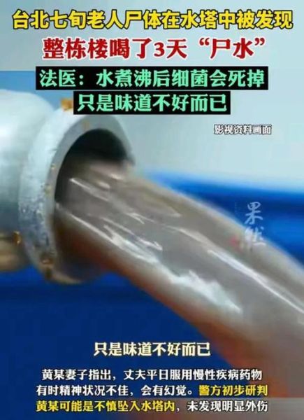 醋蛋液喝死人_真的假的-第1张图片-山城妙识 醋蛋液喝死人_真的假的-第1张图片-山城妙识