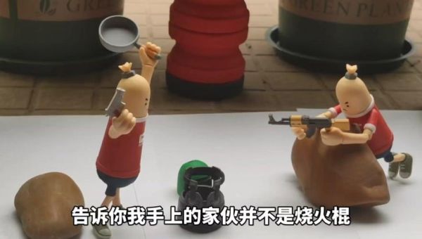 香肠派对电影在线观看_哪里能看完整版-第3张图片-山城妙识 香肠派对电影在线观看_哪里能看完整版-第3张图片-山城妙识