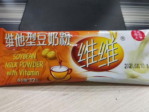 维维豆奶股票值得买吗_维维豆奶股票最新走势-第1张图片-山城妙识