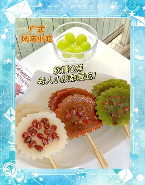 透明钵仔糕的做法_为什么总是不够Q弹-第2张图片-山城妙识