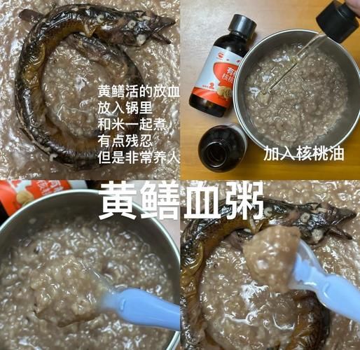 黄鳝粥怎么做_黄鳝粥做法大全图解-第2张图片-山城妙识 黄鳝粥怎么做_黄鳝粥做法大全图解-第2张图片-山城妙识