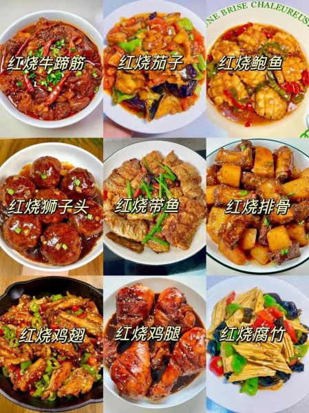 家常菜谱大全_30道简单家常菜做法-第2张图片-山城妙识 家常菜谱大全_30道简单家常菜做法-第2张图片-山城妙识