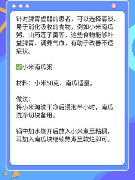 鸡内金粉一天吃多少克_鸡内金粉的正确用量-第3张图片-山城妙识 鸡内金粉一天吃多少克_鸡内金粉的正确用量-第3张图片-山城妙识