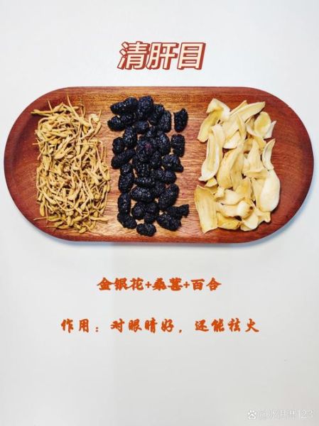 桑葚干泡水喝一次放多少粒_桑葚干泡水用量-第3张图片-山城妙识 桑葚干泡水喝一次放多少粒_桑葚干泡水用量-第3张图片-山城妙识