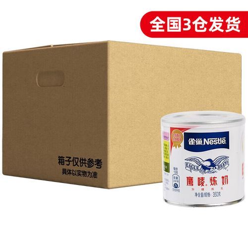 雀巢鹰唛炼奶能做什么甜品_雀巢鹰唛炼奶怎么保存-第2张图片-山城妙识 雀巢鹰唛炼奶能做什么甜品_雀巢鹰唛炼奶怎么保存-第2张图片-山城妙识