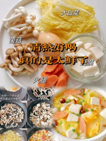 蘑菇豆腐汤怎么做_蘑菇豆腐汤的营养价值-第3张图片-山城妙识 蘑菇豆腐汤怎么做_蘑菇豆腐汤的营养价值-第3张图片-山城妙识