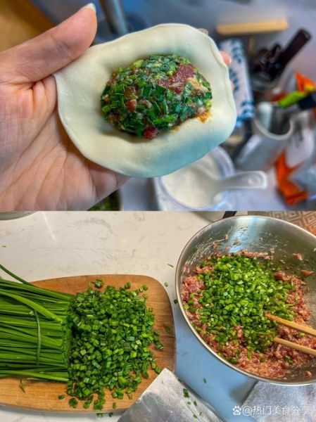 韭菜肉馅饺子怎么做_韭菜肉馅饺子怎么调馅-第1张图片-山城妙识