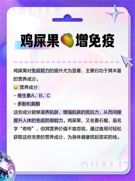 鸡屎果的功效与作用_鸡屎果怎么吃效果最好-第2张图片-山城妙识