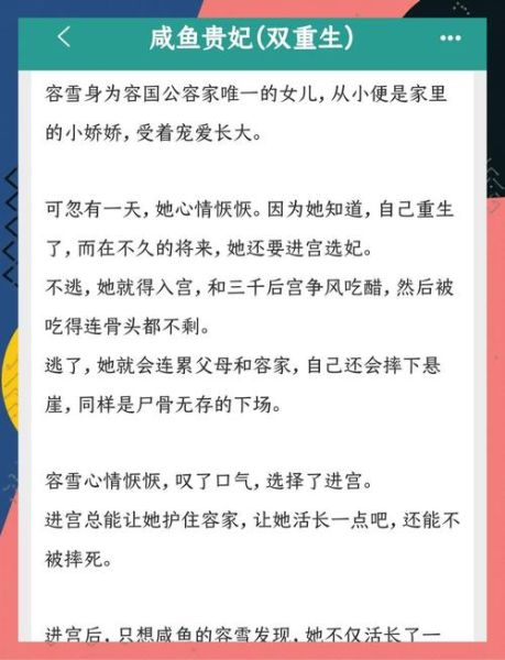 甜酸鱼小说结局是什么_甜酸鱼小说好看吗-第1张图片-山城妙识 甜酸鱼小说结局是什么_甜酸鱼小说好看吗-第1张图片-山城妙识