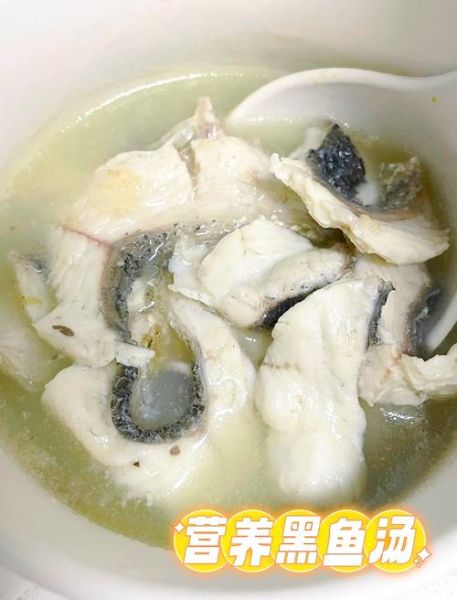 黑鱼汤怎么炖才白_黑鱼汤如何炖又浓又鲜-第1张图片-山城妙识