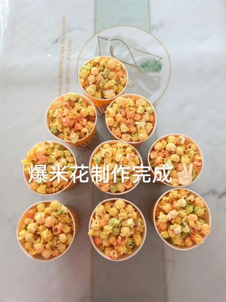 爆米花怎么做_家用爆米花制作方法-第3张图片-山城妙识 爆米花怎么做_家用爆米花制作方法-第3张图片-山城妙识