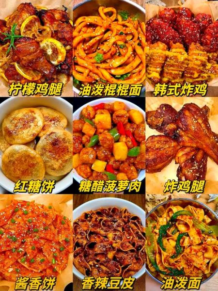 在家请客做什么菜简单又大气_适合10人一桌的家常菜单-第2张图片-山城妙识 在家请客做什么菜简单又大气_适合10人一桌的家常菜单-第2张图片-山城妙识