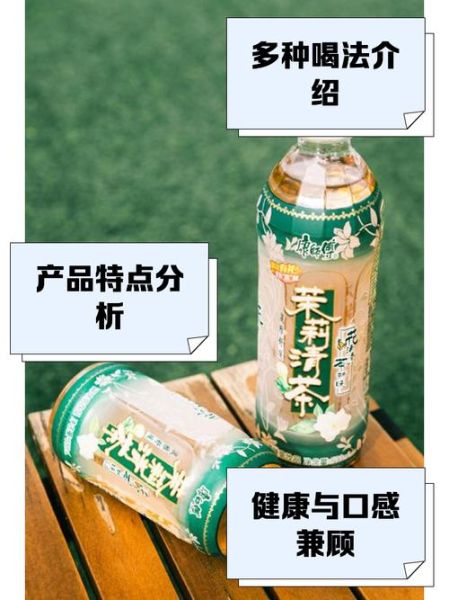 茉莉清茶能减肥吗_茉莉清茶的功效与作用-第1张图片-山城妙识 茉莉清茶能减肥吗_茉莉清茶的功效与作用-第1张图片-山城妙识