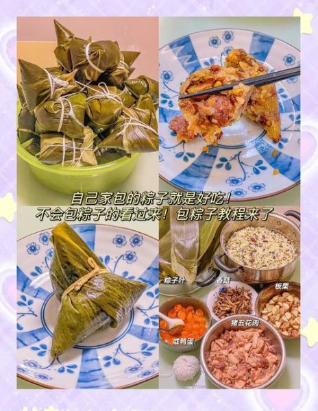 泡好的糯米怎么蒸_泡好的糯米做粽子步骤-第3张图片-山城妙识 泡好的糯米怎么蒸_泡好的糯米做粽子步骤-第3张图片-山城妙识