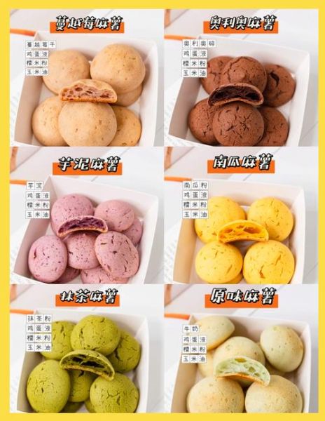 麻薯的做法和配方_麻薯为什么Q弹-第1张图片-山城妙识 麻薯的做法和配方_麻薯为什么Q弹-第1张图片-山城妙识