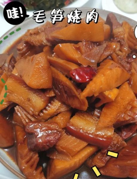 毛竹笋怎么吃_毛竹笋的做法大全-第2张图片-山城妙识 毛竹笋怎么吃_毛竹笋的做法大全-第2张图片-山城妙识