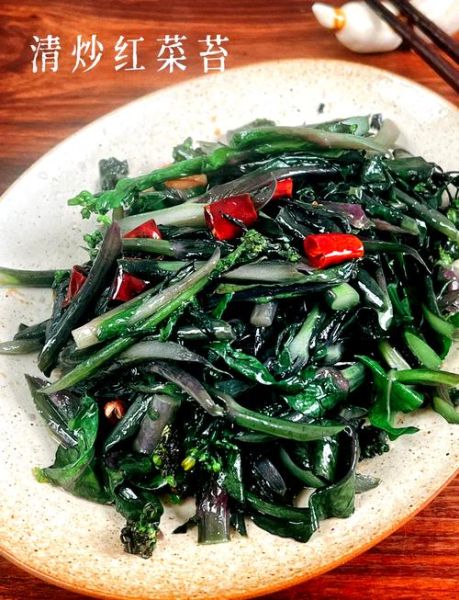 炒红菜苔前要焯水吗_红菜苔焯水时间多久-第1张图片-山城妙识