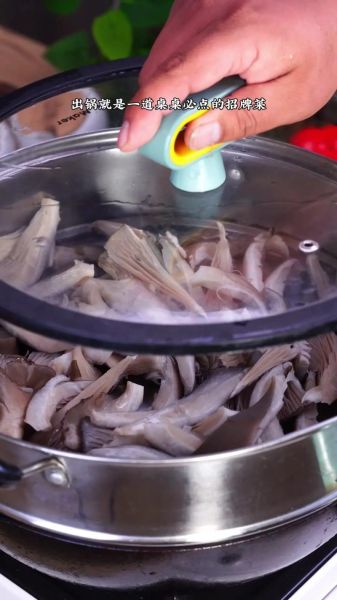 凉拌鲜蘑菇怎么做_鲜蘑菇凉拌要不要焯水-第1张图片-山城妙识