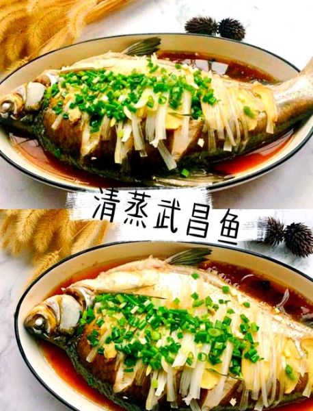 武昌鱼怎么做好吃_武昌鱼家常做法-第1张图片-山城妙识