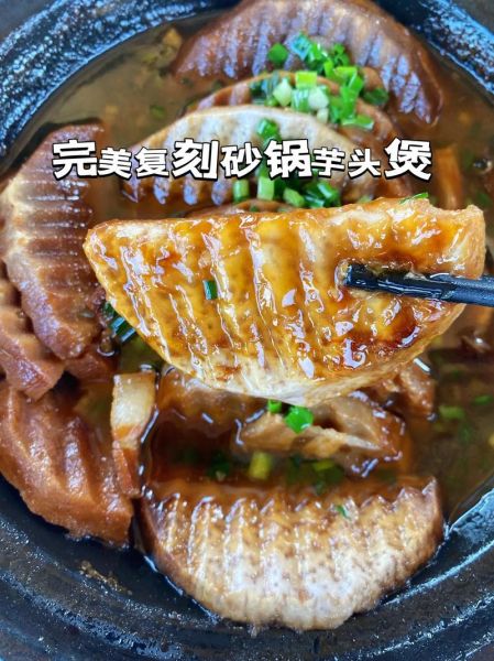 粤菜代表菜有哪些_如何在家复刻经典味-第1张图片-山城妙识